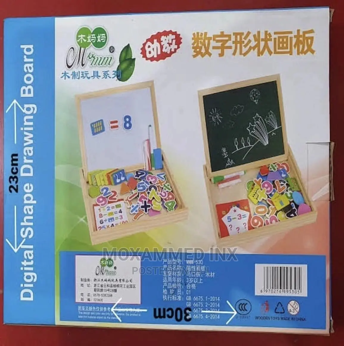 Digital Shape Drawing Board For Kids in Ilala - Toys, Moxammed Inx ...
