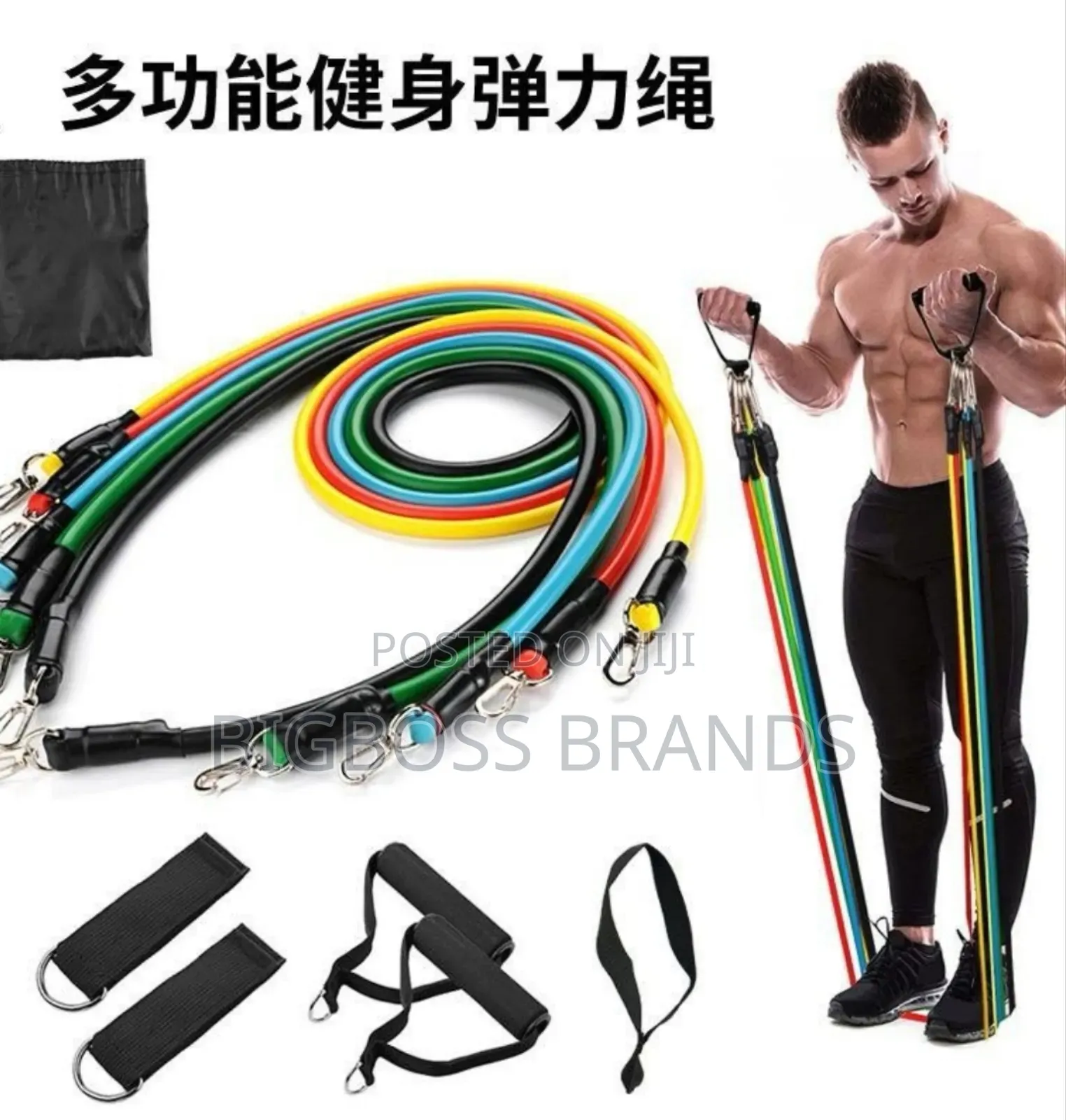 Exercise Banding String in Ilala - Sports Equipment, Big Boss Brands ...