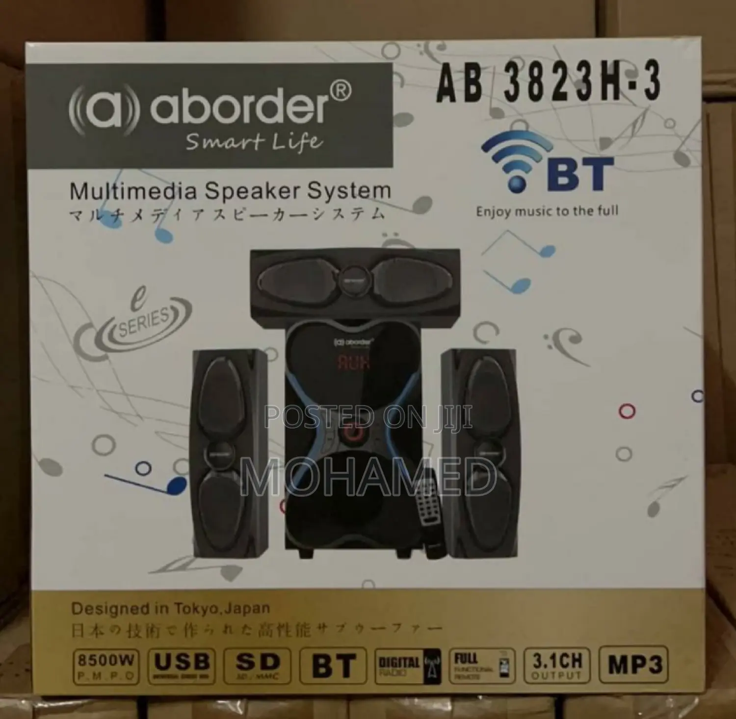 Aborder Subwoofer in Ilala - Audio & Music Equipment, Mohamed Samson ...