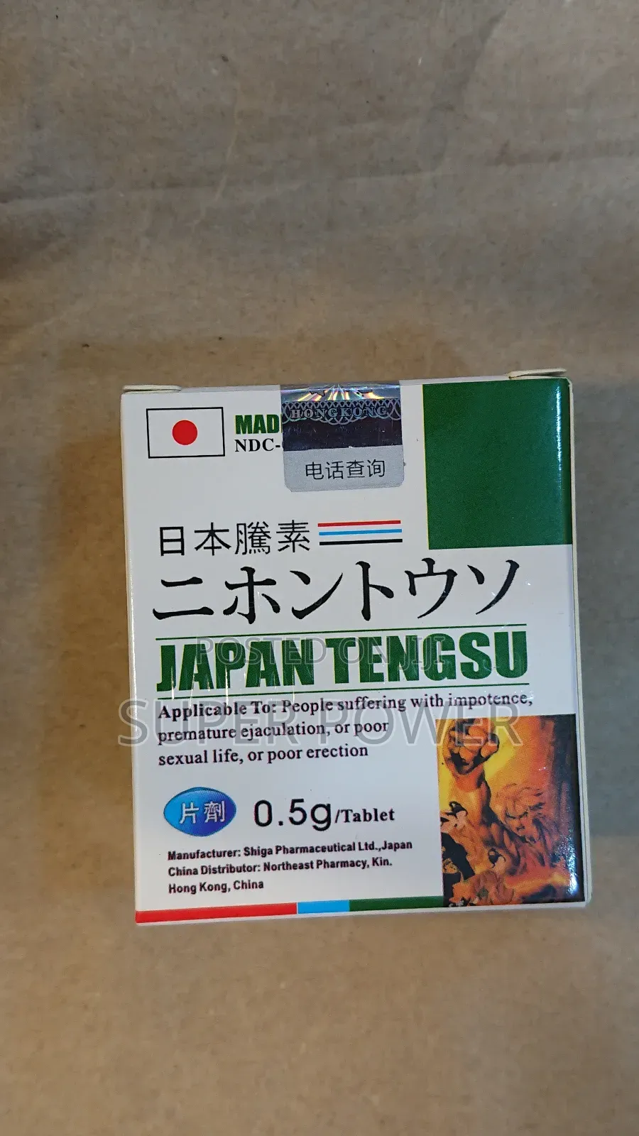 Japan Tengsu in Ilala - Sexual Wellness, Super-natural Power | Jiji.co.tz