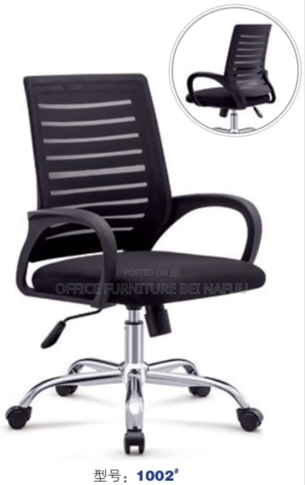 Kiti Cha Kuzunguka Cha Office in Kinondoni - Furniture, Officefurniture Beinafuutz | Jiji.co.tz