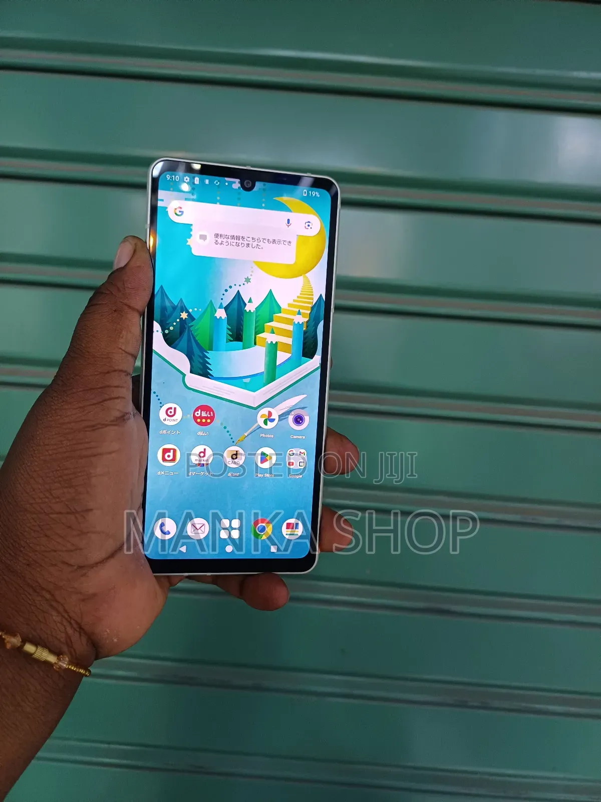 Sharp Aquos Sense 8 128 GB in Ilala - Mobile Phones, Manka Shop | Jiji ...