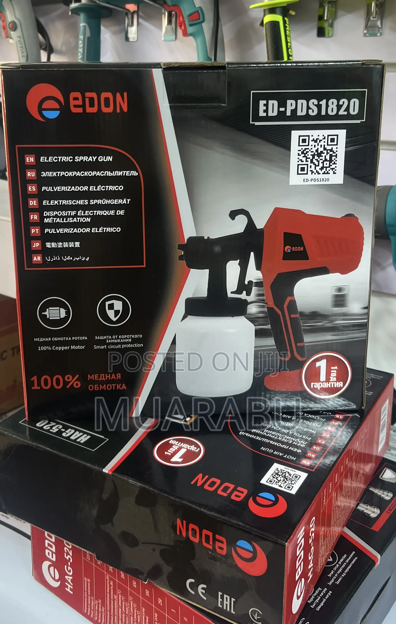 Edon Spray Gun in Ilala - Electrical Hand Tools, Muarabu Tools | Jiji.co.tz