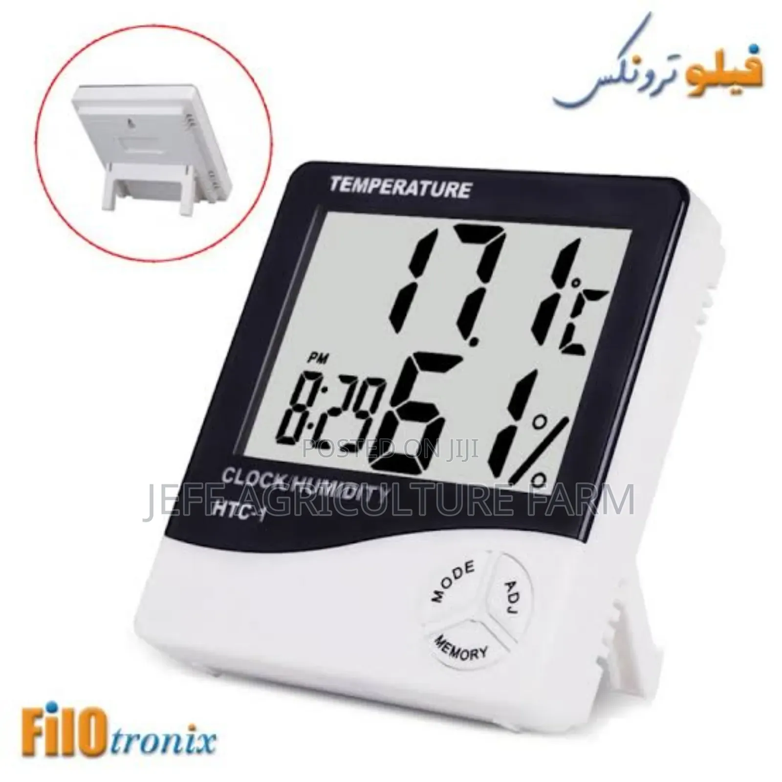 HTC 1 Temperature Controller in Kinondoni - Farm Machinery & Equipment ...