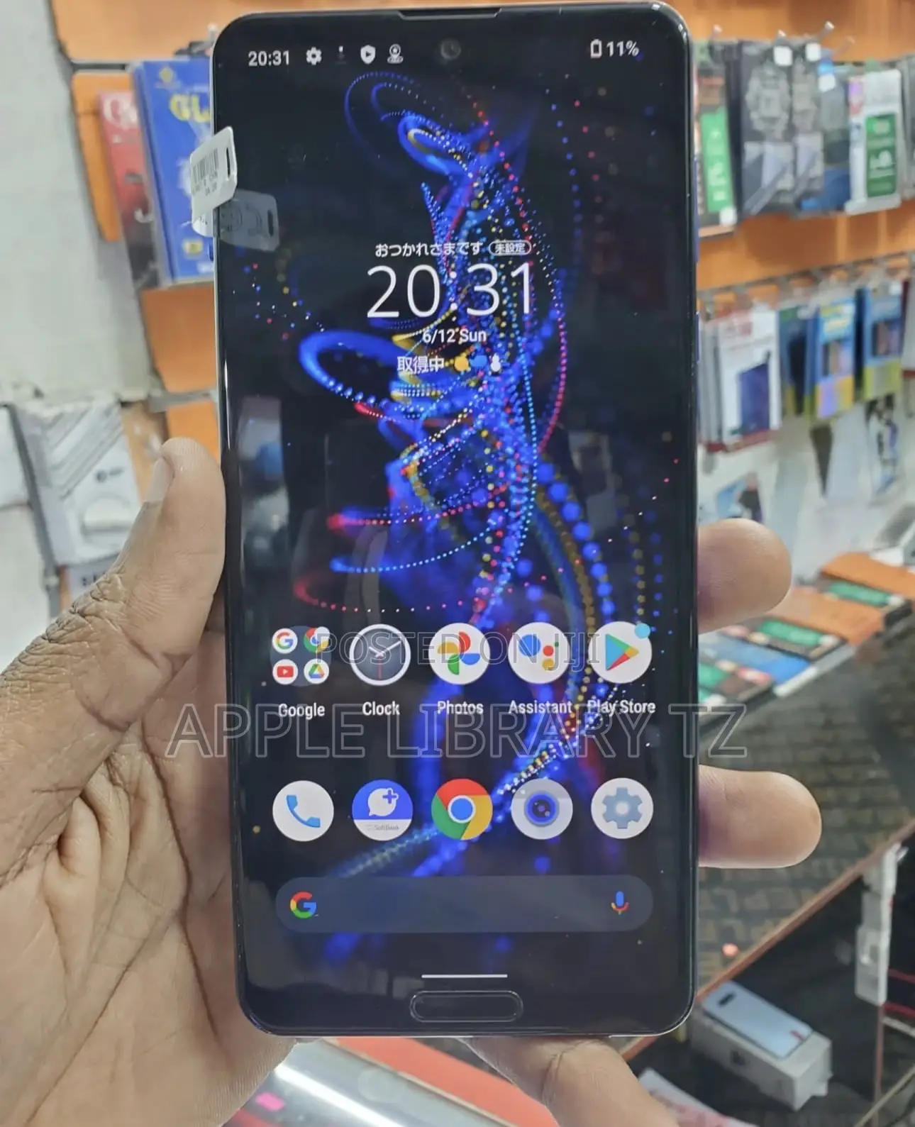 Sharp Aquos R5G 256 GB Black in Ilala - Mobile Phones, Nazareth Mongi ...