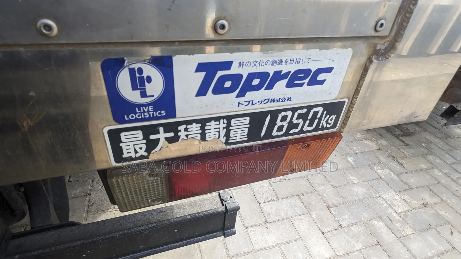 Mitsubishi Canter 2016 Yellow in Kinondoni - Trucks & Trailers, Saba ...