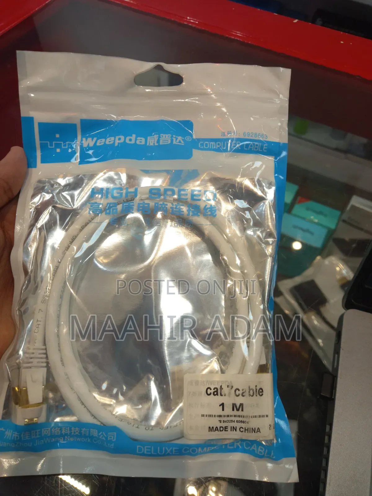 Patch Cable 1m in Ilala - Computer Accessories , Hoco Technologies ...