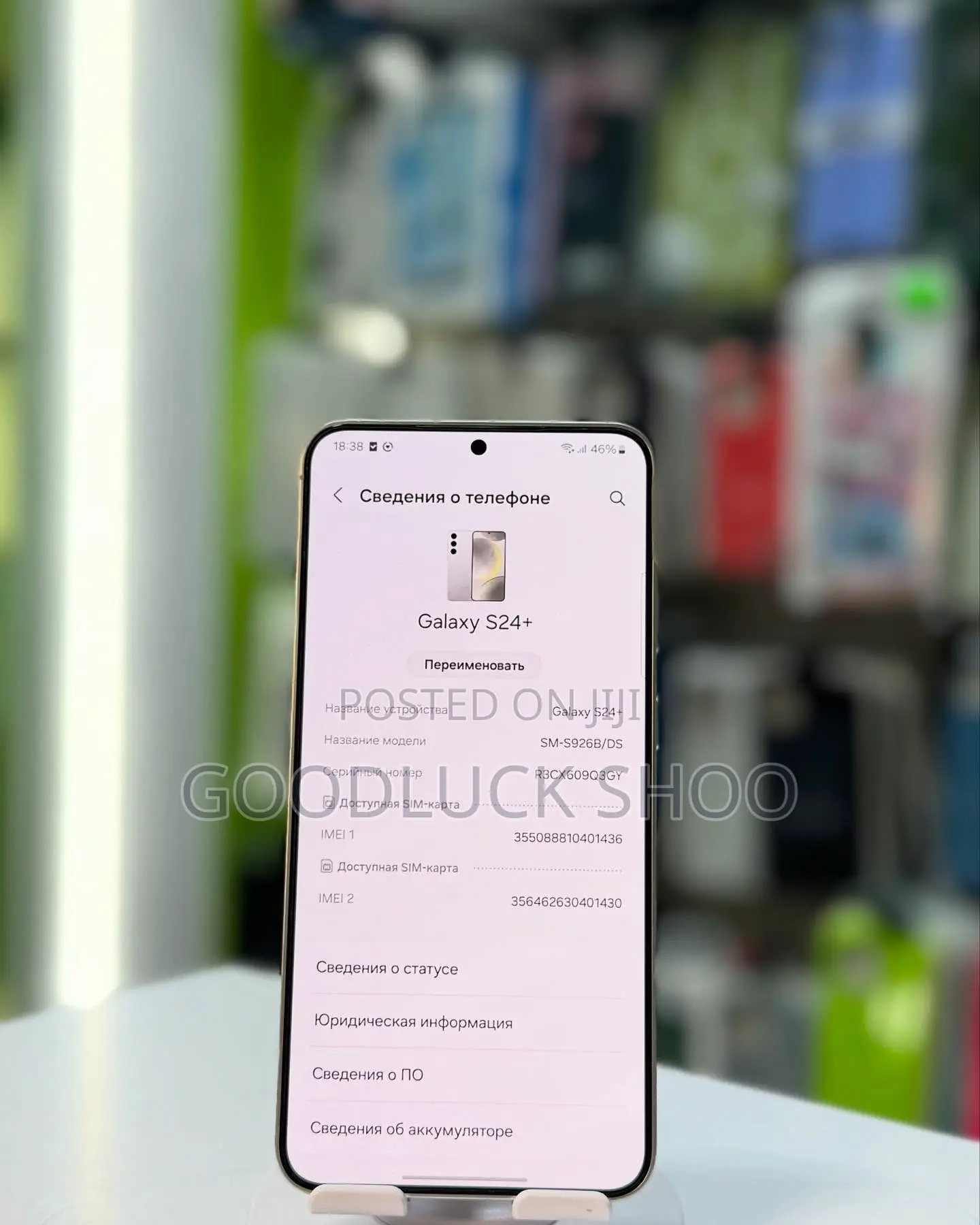 New Samsung Galaxy S24 Plus 256 GB White in Kinondoni - Mobile Phones ...