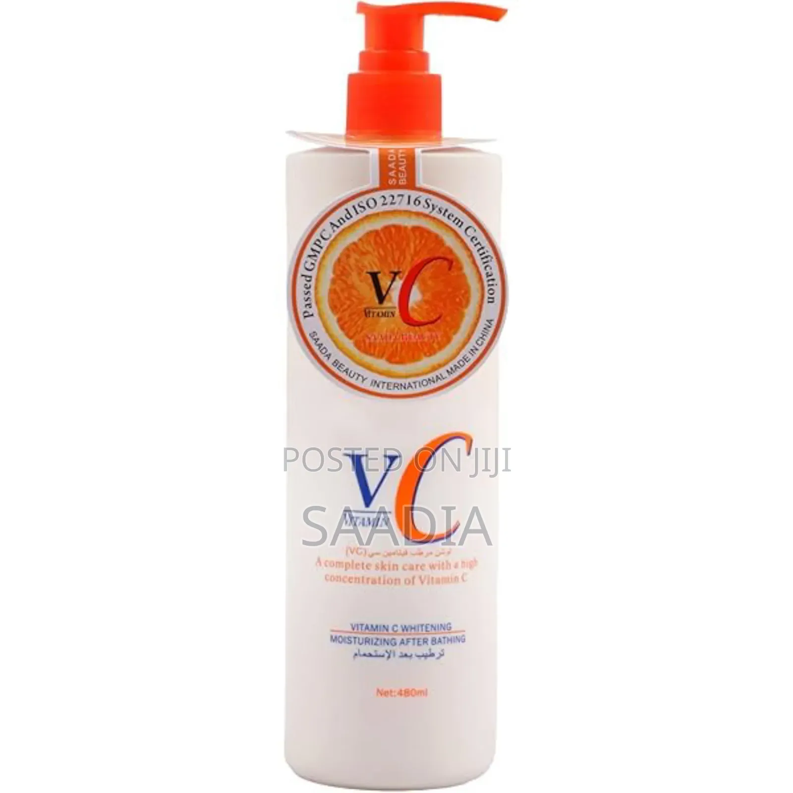 Vitamin C Body Lotion in Ilala - Body Care, Saadia Zahor | Jiji.co.tz